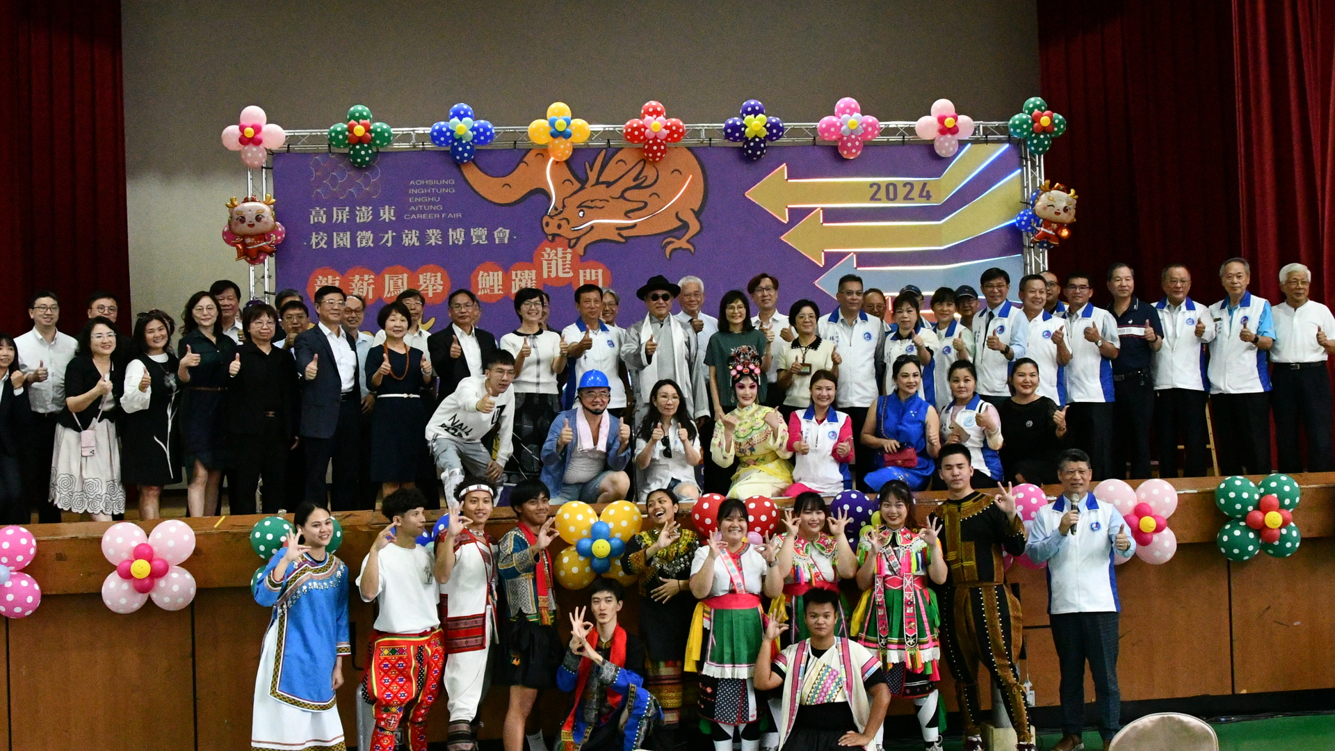 Cheng Shiu University's "Empowered Together, Thriving in Harmony: The ...