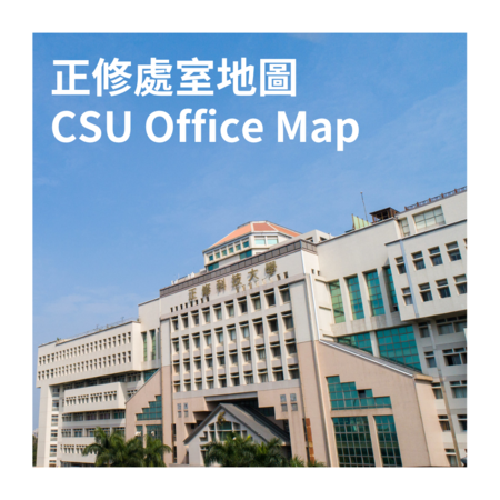 CSU Office Map