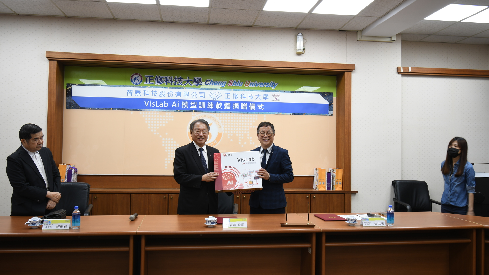 提升正修師生AI實力 智泰科技捐200套VisLab訓練軟體 - 正修科技大學 Cheng Shiu University