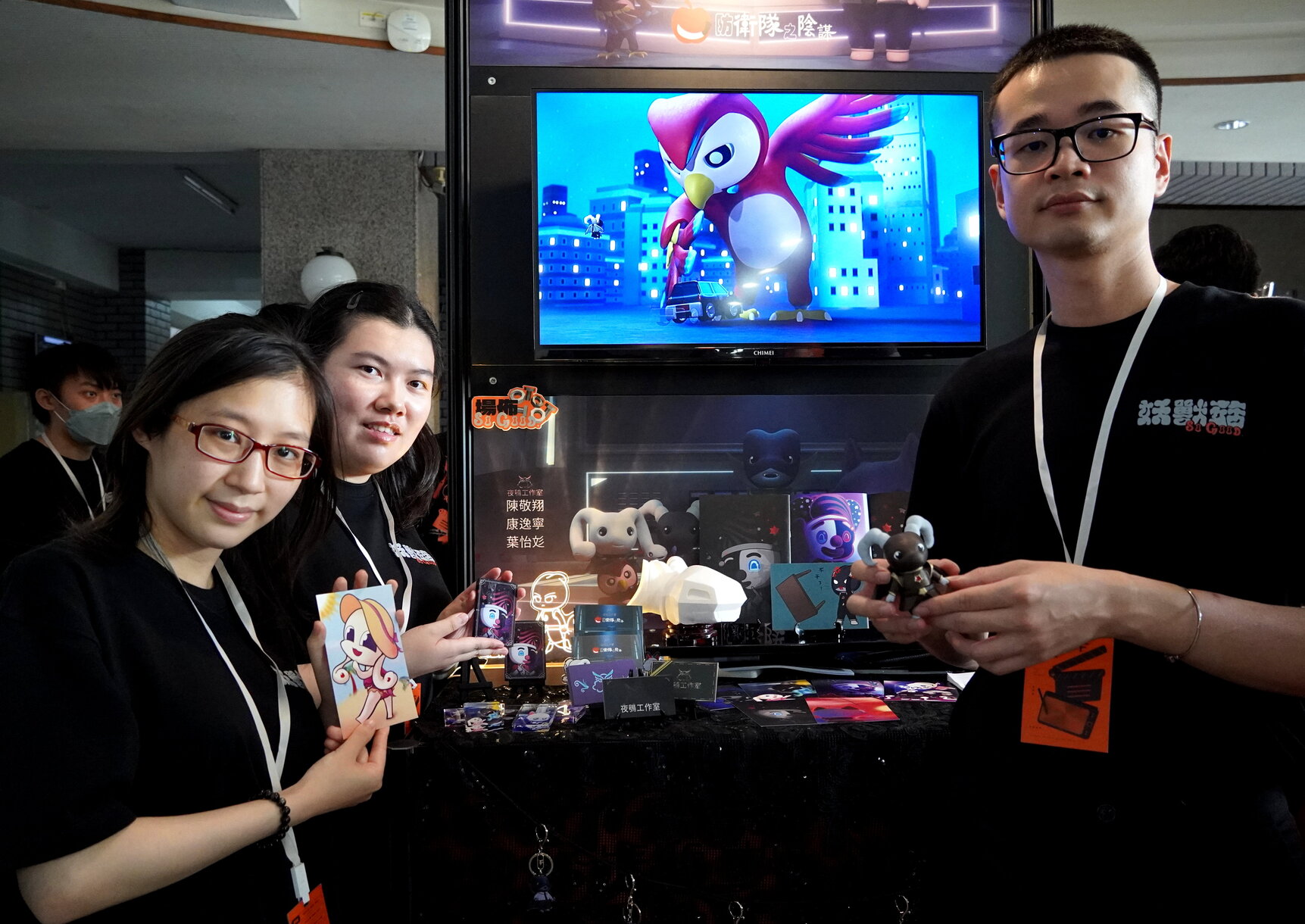 Cheng Shiu University Digital Graduation Exhibition: "So Good/Monster ...