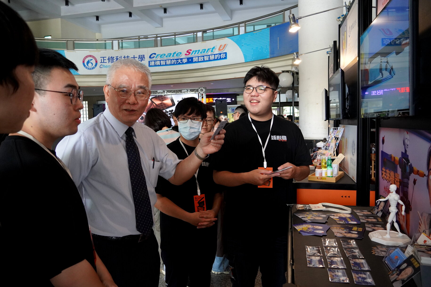 Cheng Shiu University Digital Graduation Exhibition: "So Good/Monster ...